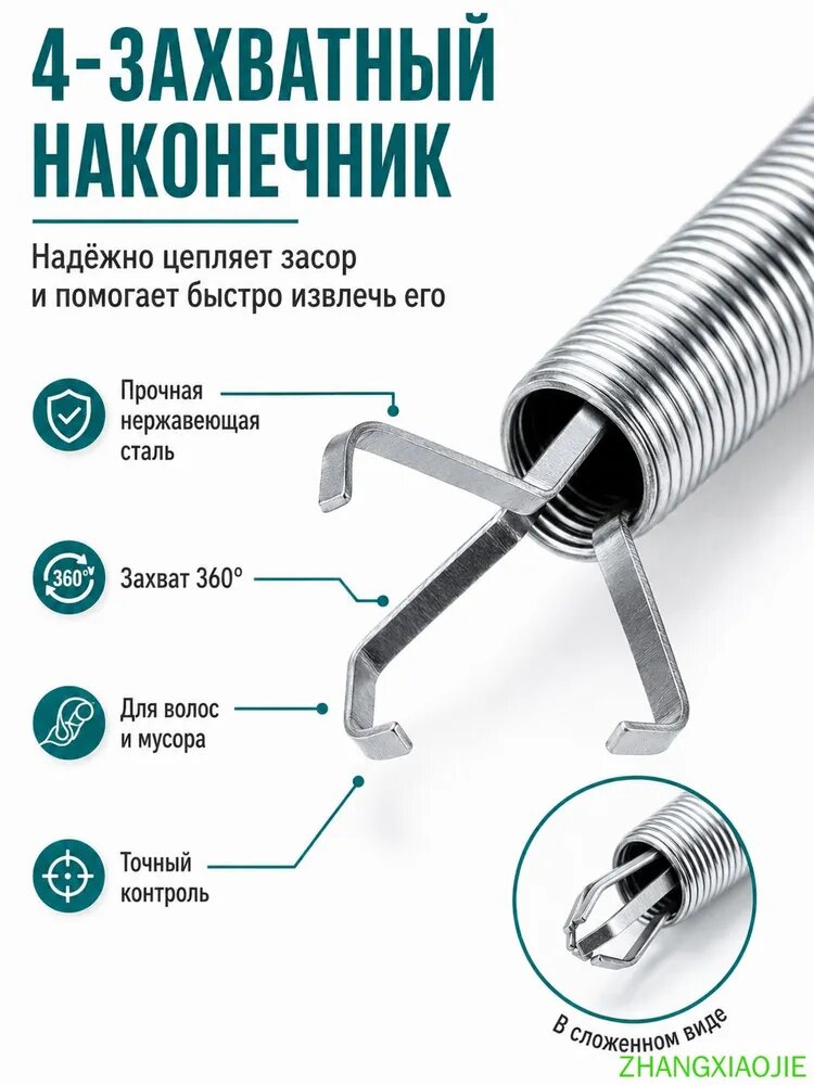 Чудо-инструмент для прочистки труб
