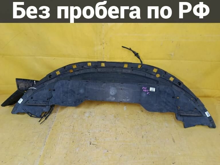 Защита бампера Перед с пробегом Volvo V60 FW