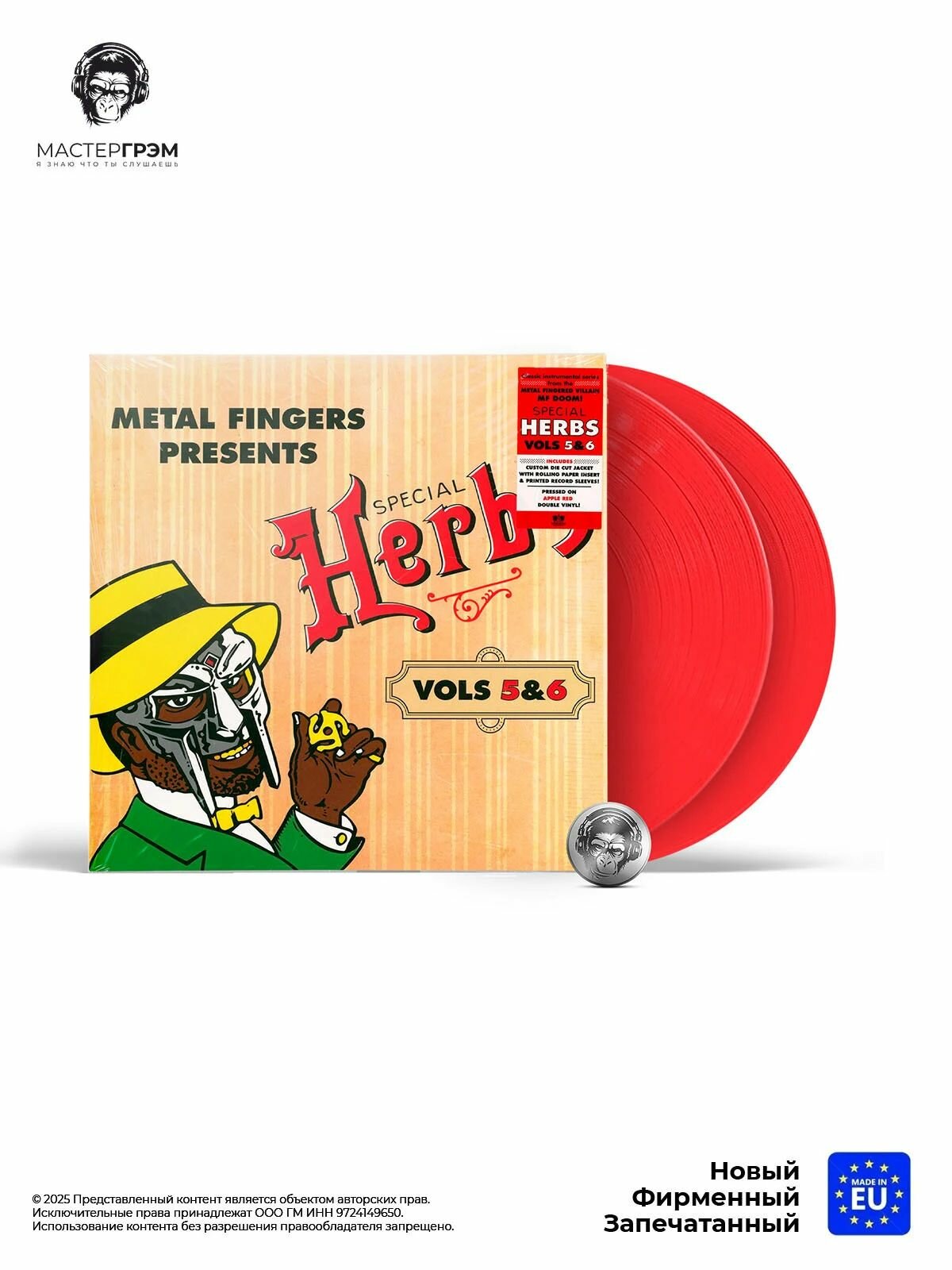 Виниловая пластинка MF Doom - Metal Fingers Presents: Special Herbs Vol.5 & 6 (2LP, Яблочно-красный винил) Limited, 2025
