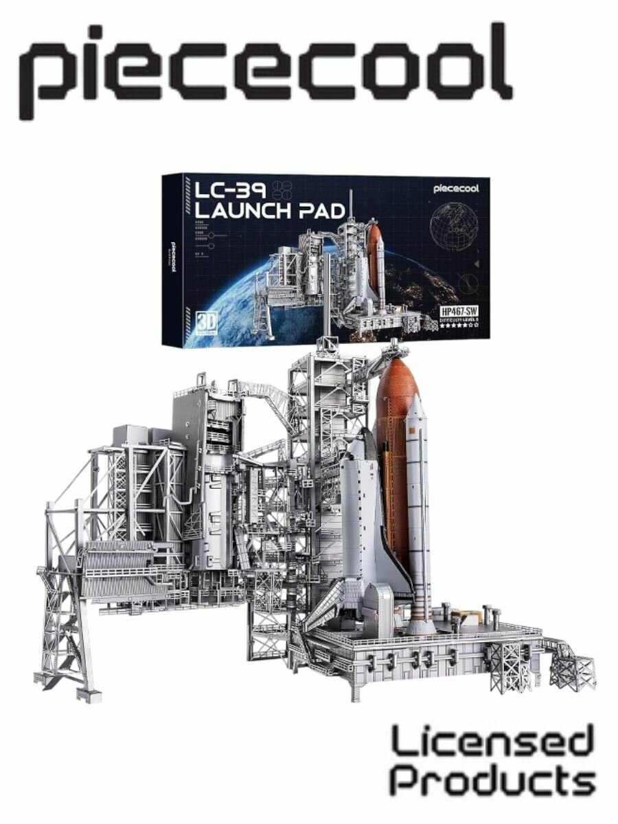 Конструктор 3д Металлический LC-39 Launch Pad HP467-SW