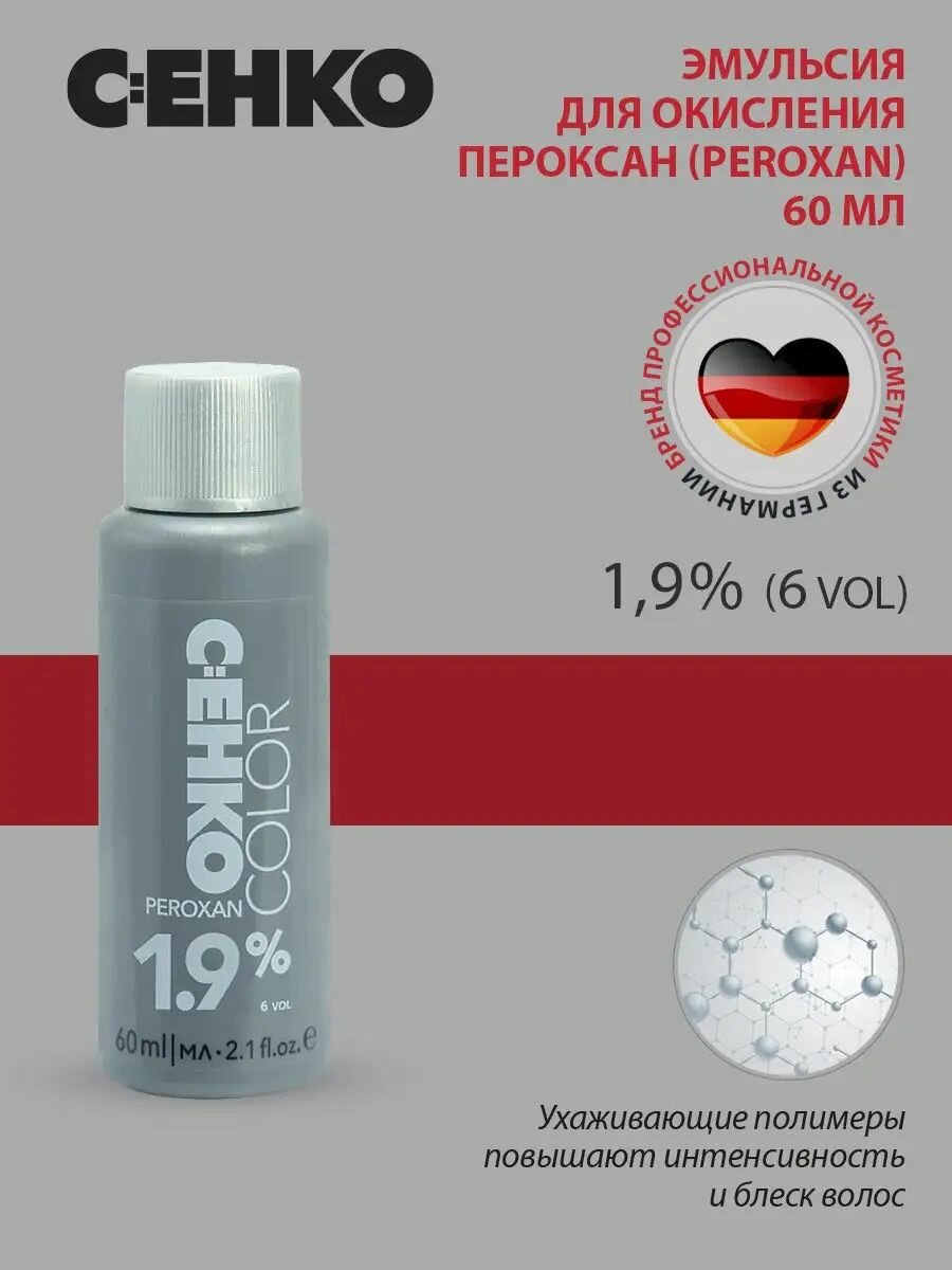 C: EHKO Окислитель 1,9%, 60.01 мл