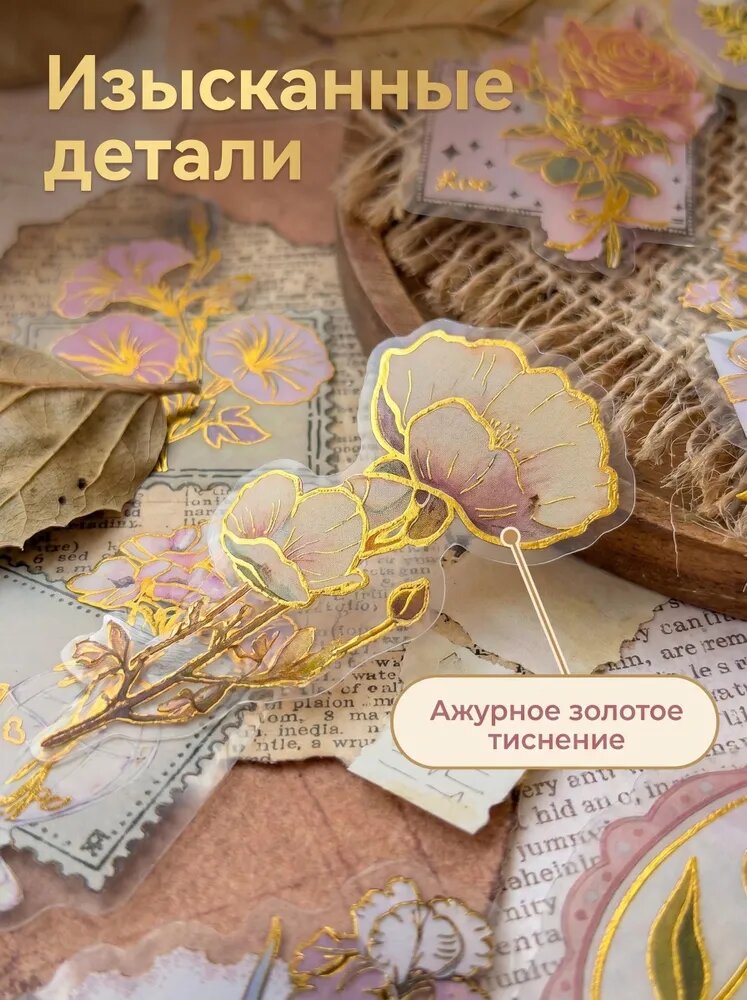 Декупажная карта — фото 1