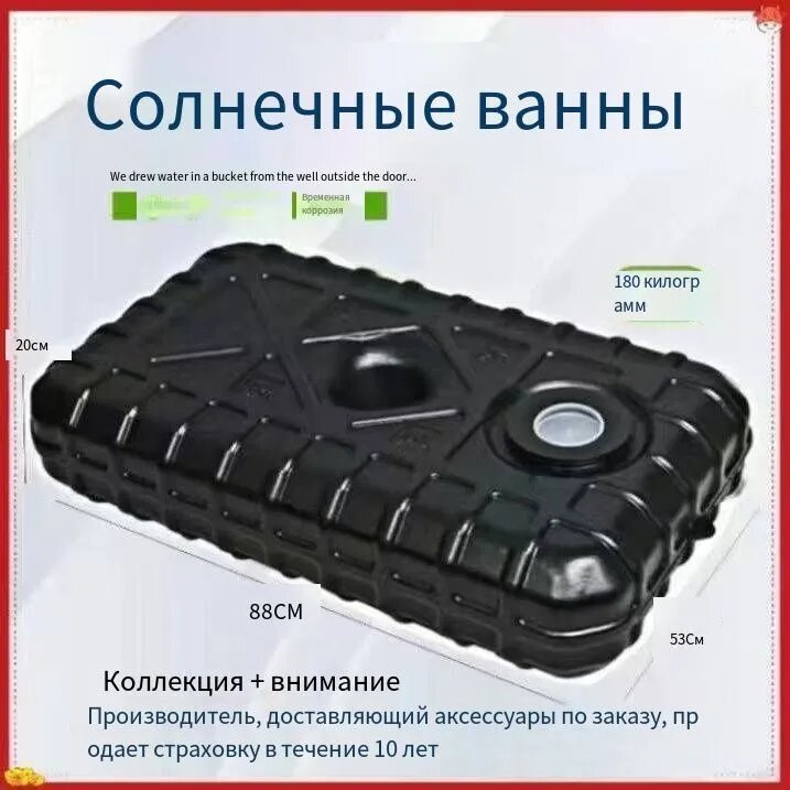 Душ садовый,180л — фото 1