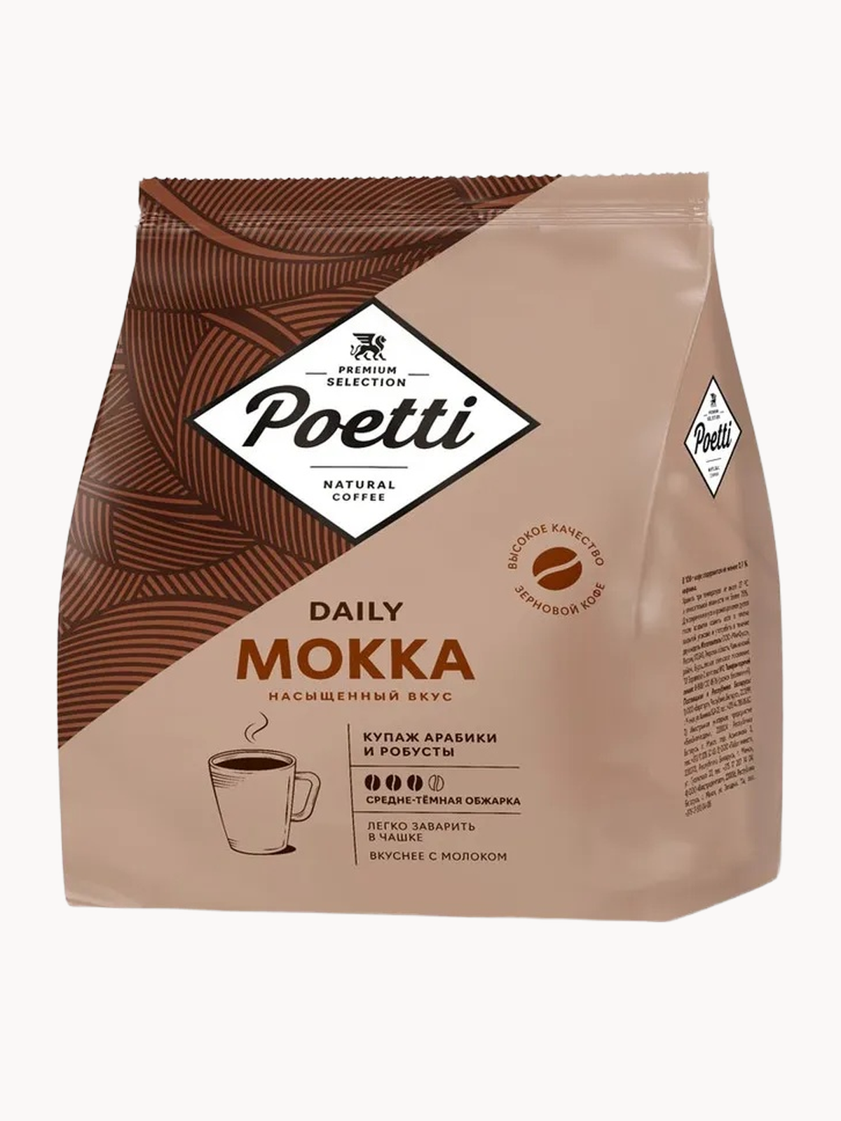 Кофе в зернах Poetti Daily Mokka, арабика/робуста, темная обжарка, 450 г