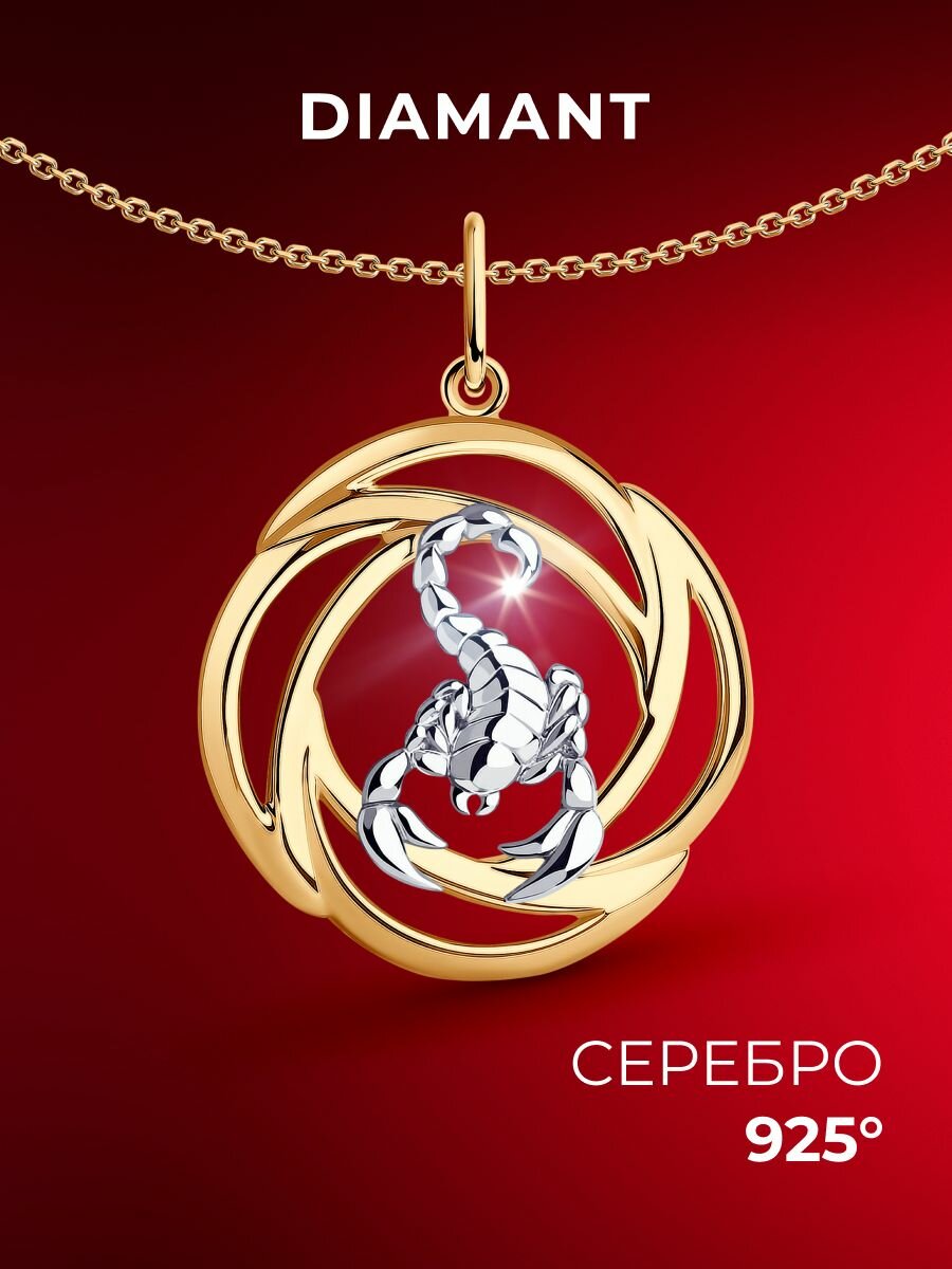 Шарм