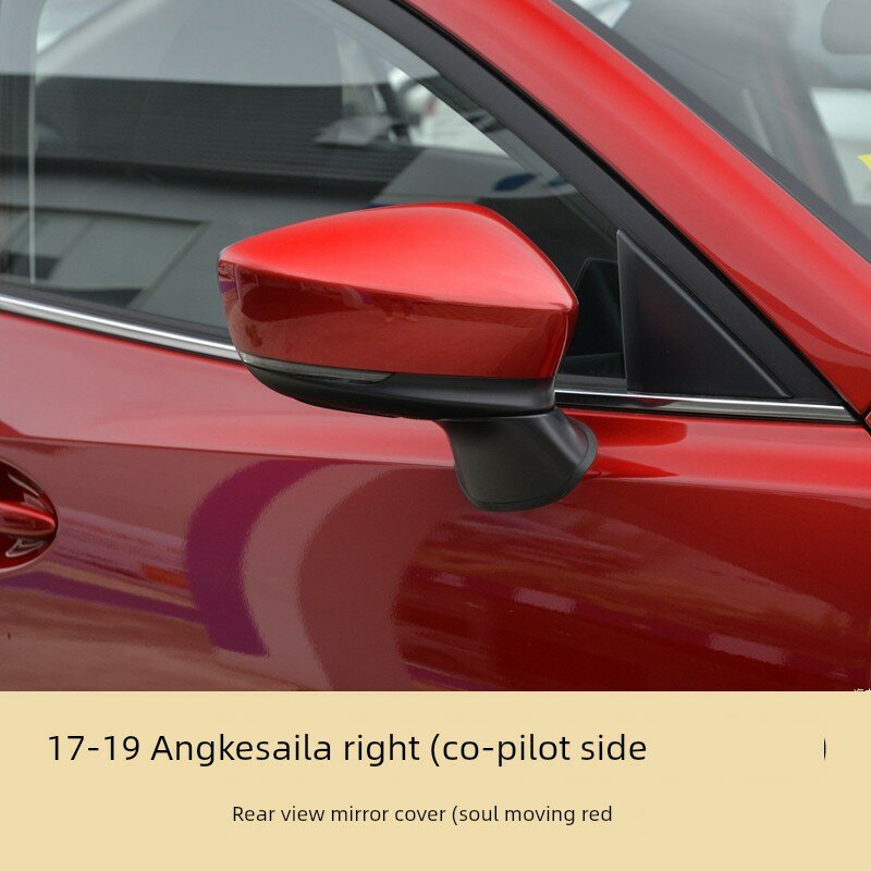 Замена заднего зеркала Mazda 3 2017-2019 Axela, покрытие сул ред, пассажирская сторона
