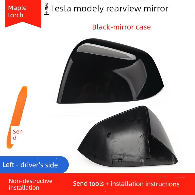 Tesla Model Y Черный корпус заднего вида для левой стороны водителя - В комплекте с инструментом
