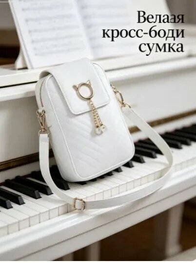Сумка мешок