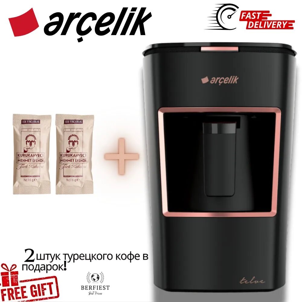 ARCELIK Турка электрическая K 3300, черный, медь