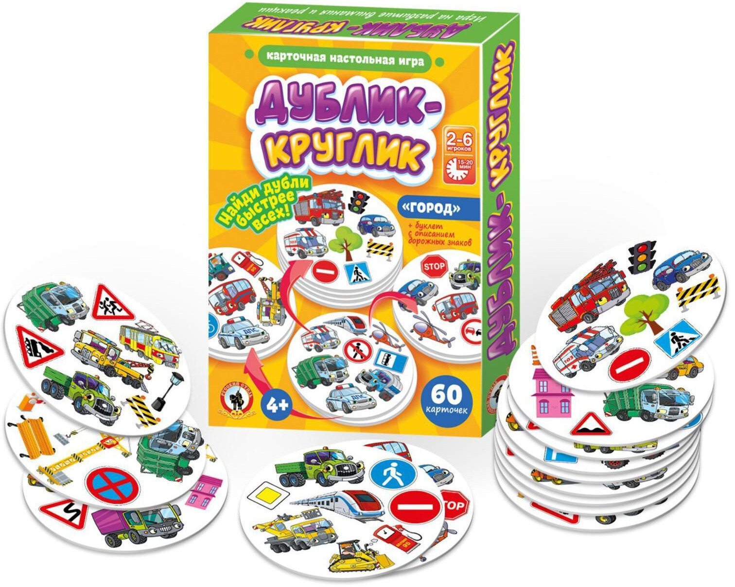 Развивающая настольная игра "Дублик-круглик. Город", 60 карточек + буклет, найди дубли, развитие внимания и реакции