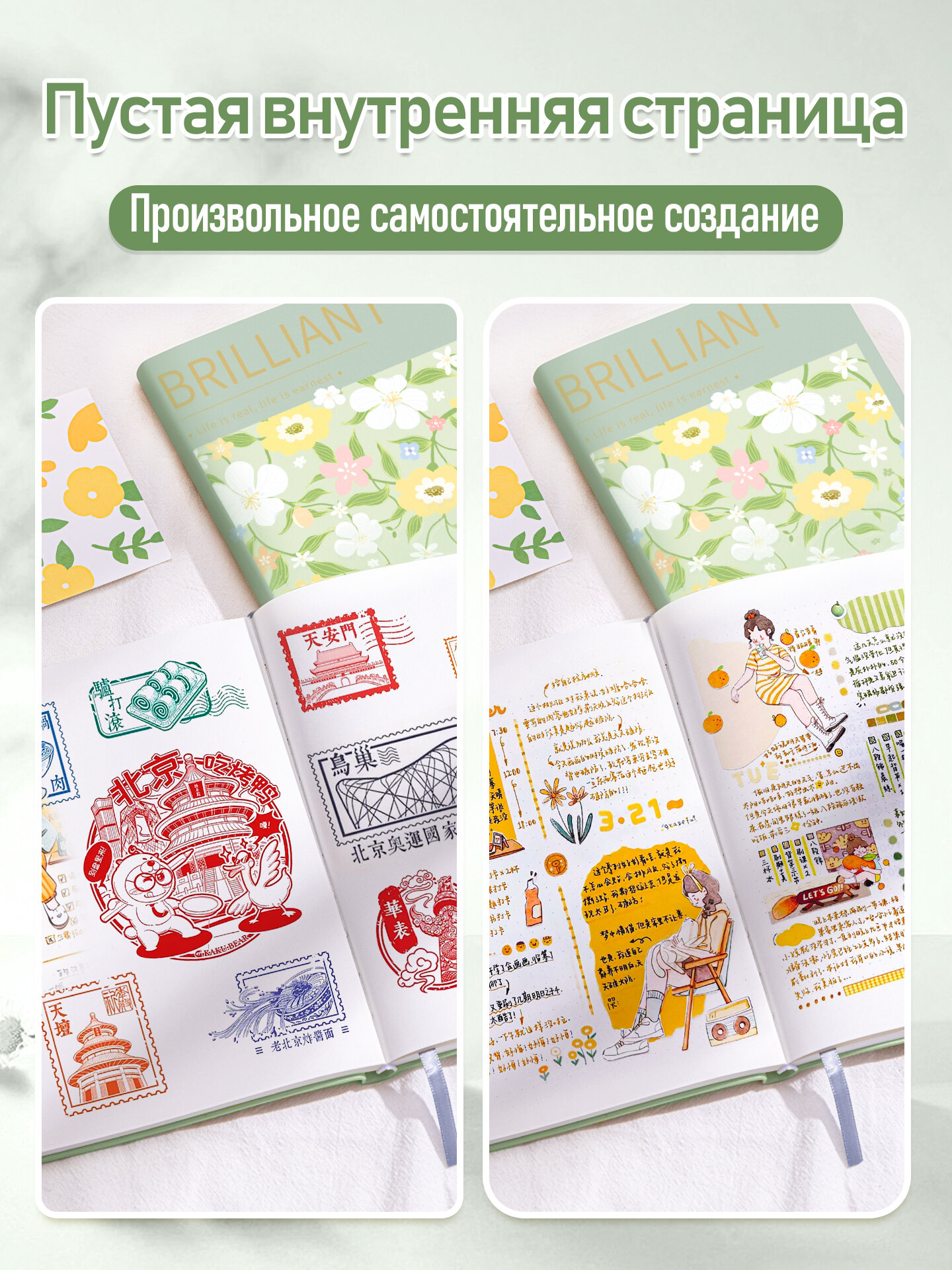 Блокнот для записей А5 — фото 1