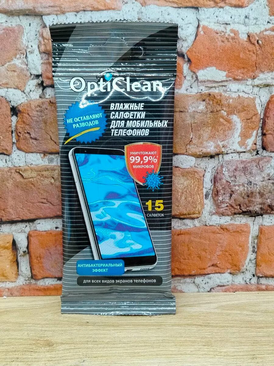 Влажные салфетки Opti Clean, для экранов, без спирта, 20х15 см, 15 штук