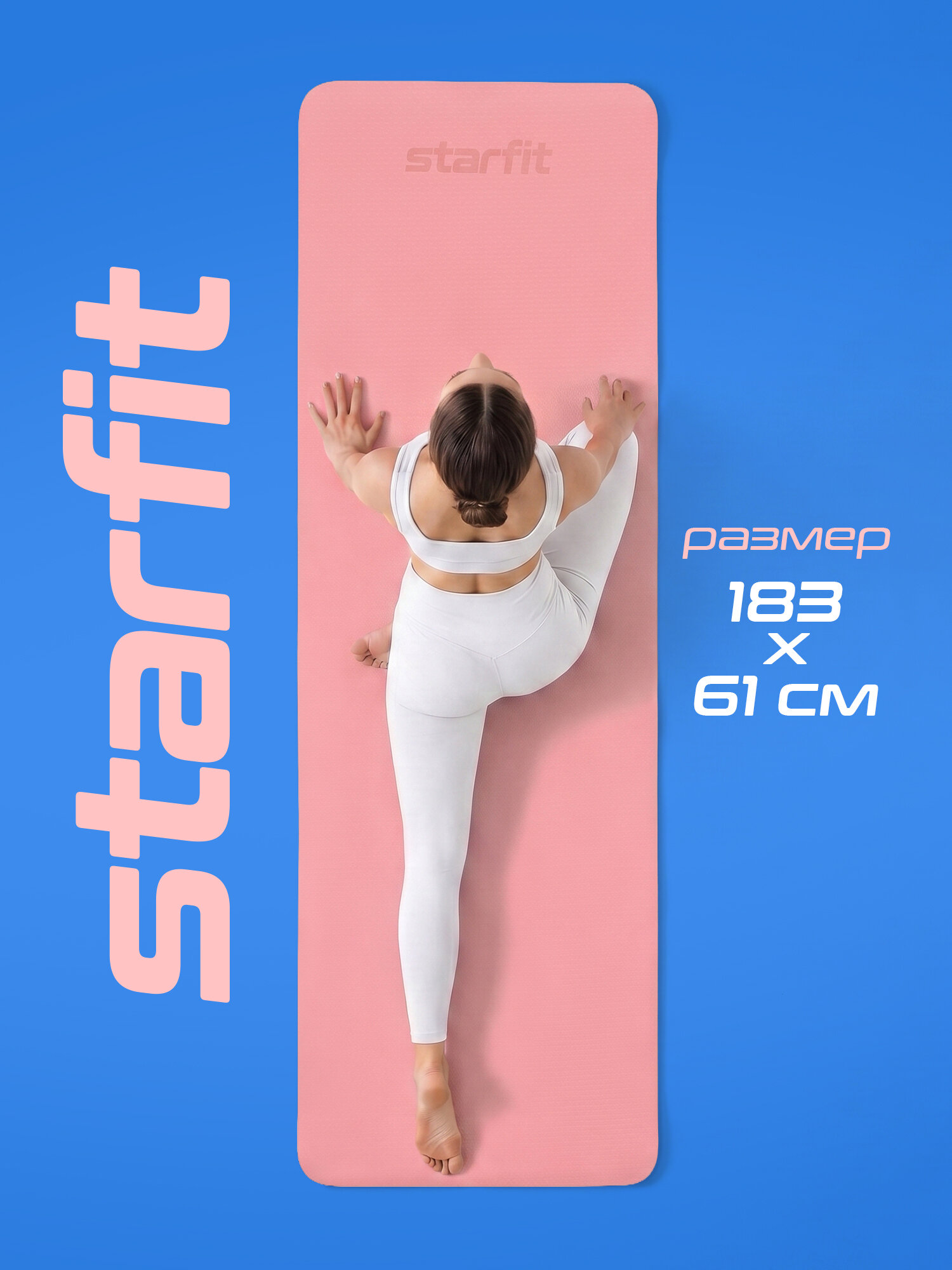 Коврик для йоги и фитнеса STARFIT FM-201, ТПЭ, 183x61x0,6 см, розовый/голубой