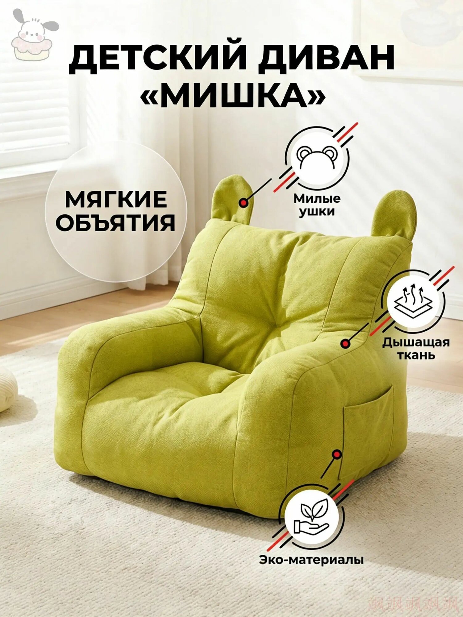 Детский стул,34х20х34см