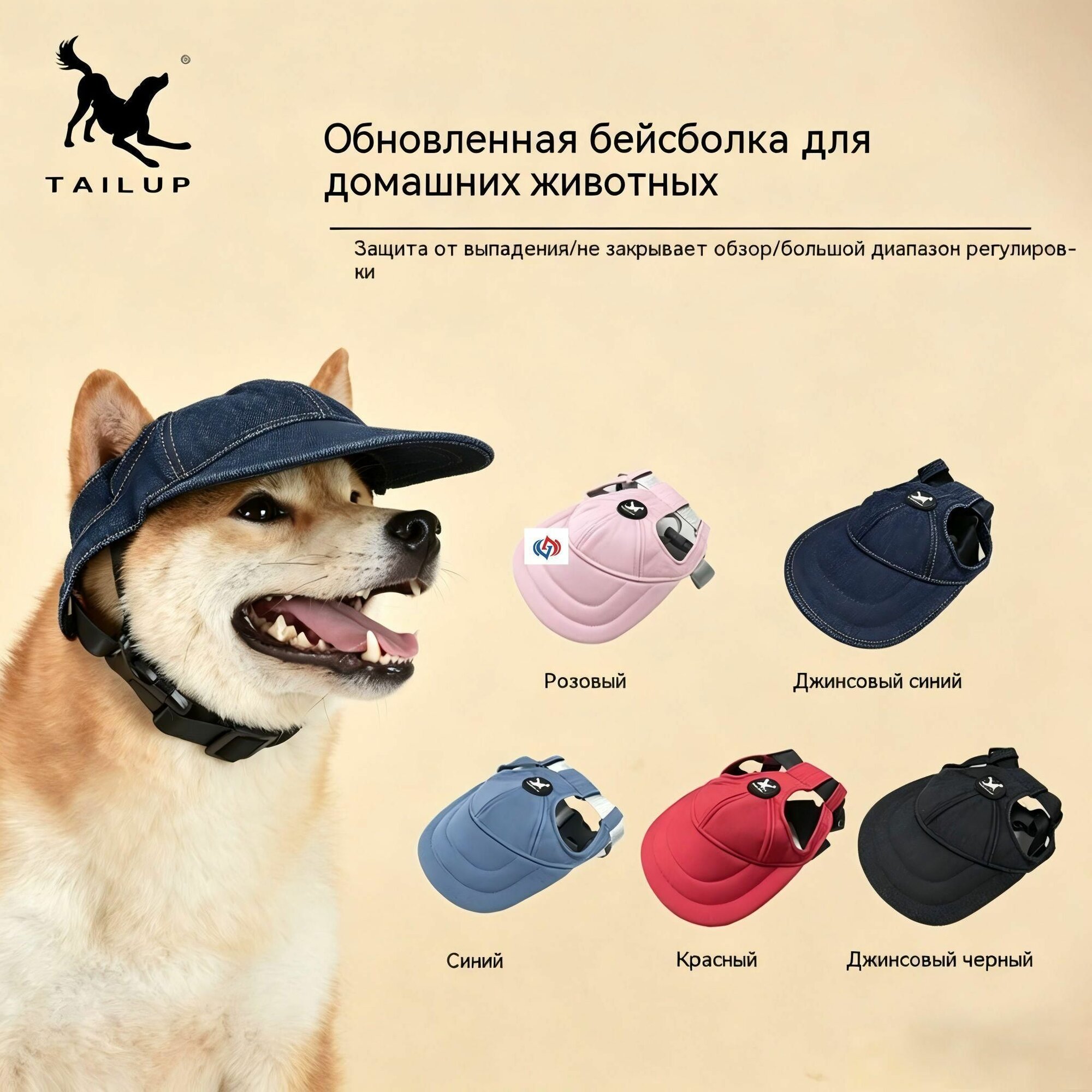 Стильная бейсболка для собак и кошек универсальный головной убор на все сезоны, темно, , S, темно-синий