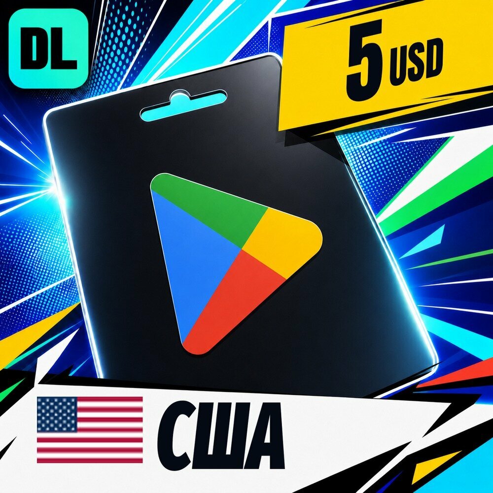 Google Play США · USD 5 — карта оплаты, цифровой код пополнения счёта, моментальная доставка