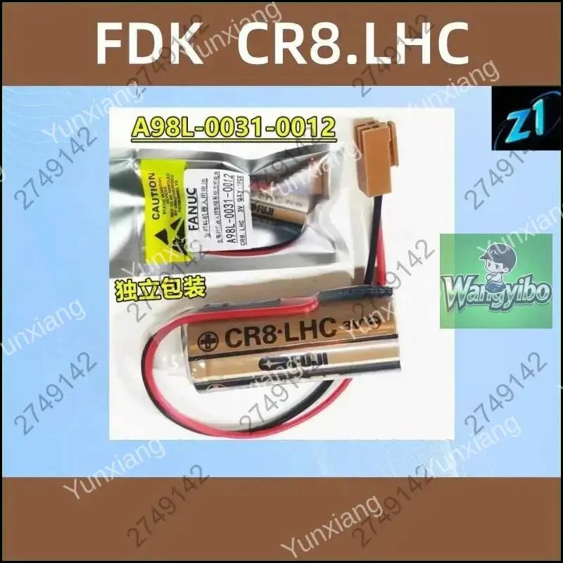 Литиевая батарея FDK Fuji CR8. LHC 3V для ПЛК и роботов FANUC A98L-0031-0012