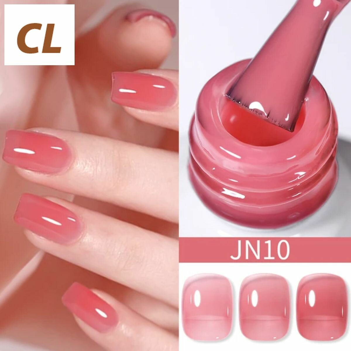 Борн Претти Гель-лак Полупрозрачный Желе Jelly Nude,10мл полупрозрачный нюд желе