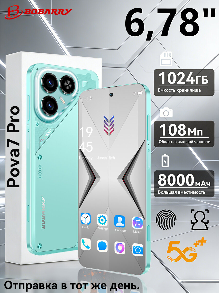 Игровой телефон с 108 МП камерой, 16 ГБ + 1 ТБ и 5G — звук как на музыкальном фестивале