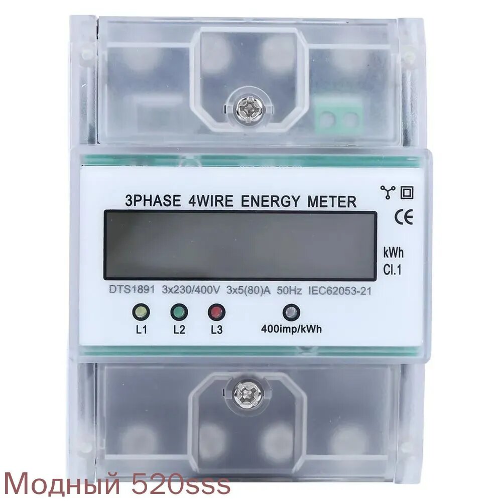 Счетчик электроэнергии трехфазный однотарифный 3x230/400V 3x5(80)A 50Hz IEC62053-21 400imp/kWh