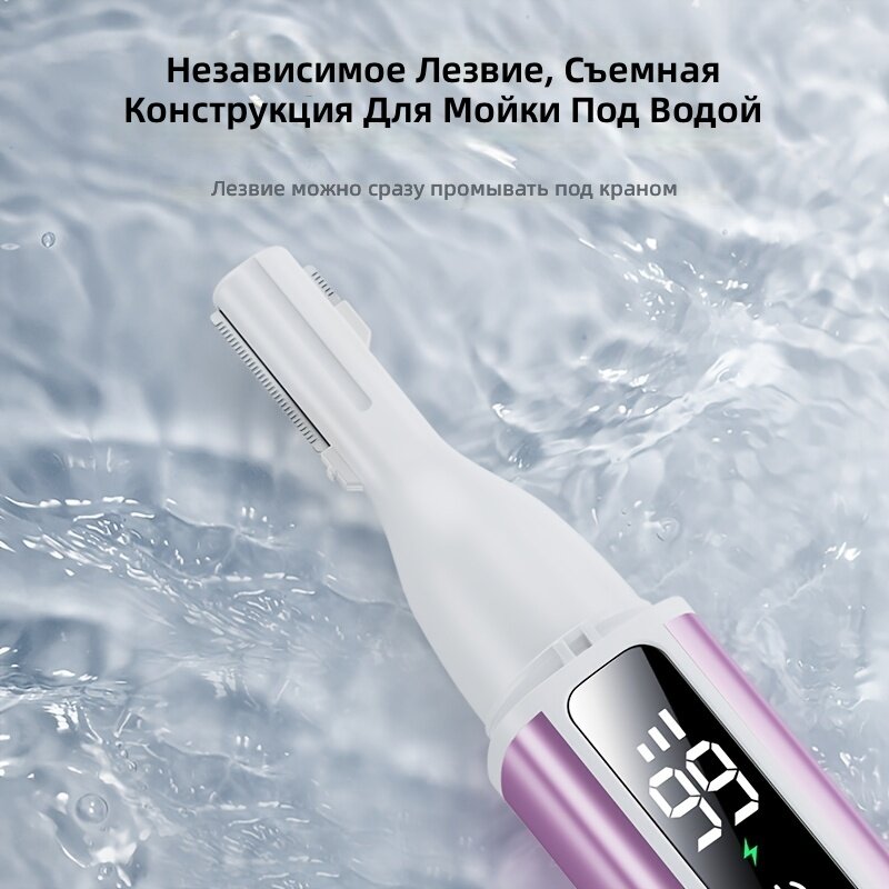 Электрический триммер для бровей и носа 2-в-1 с USB-зарядкой, сенсорным экраном и LED-дисплеем, однокнопочным управлением, компактный портативный, розовый