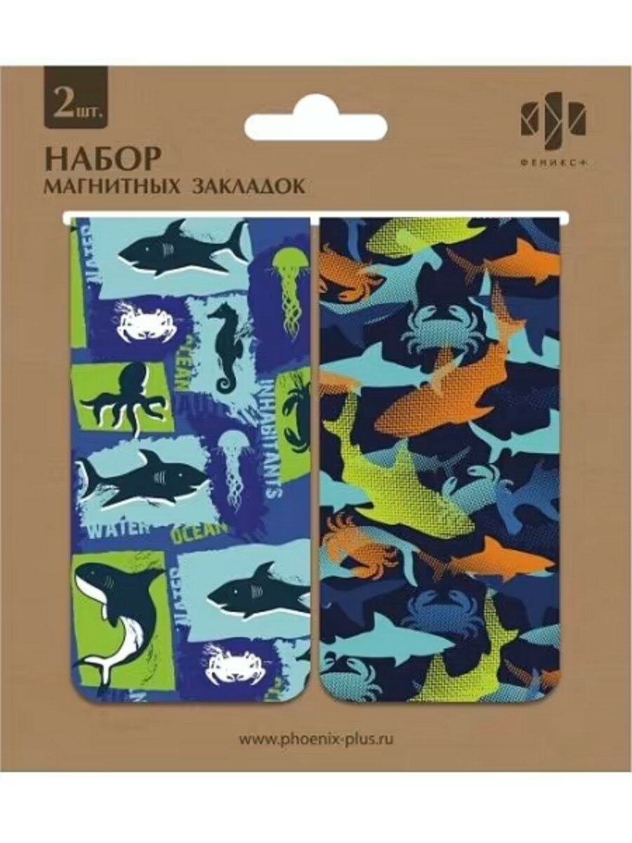 Закладки для книг Феникс Плюс магнитные, 2 шт, дизайн "акулы", размер 45х89 мм (52162)