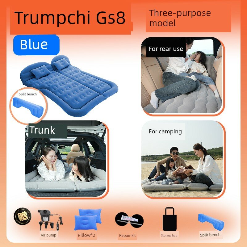 Воздушная кровать GAC GS8 2024 с подставками для ног, синий, 3-функциональная для багажника/заднего сиденья/походов