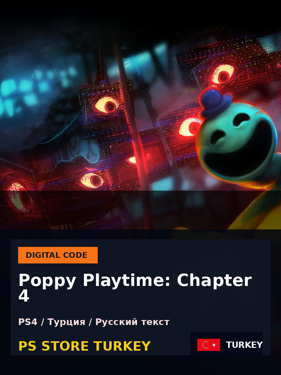Poppy Playtime: Chapter 4 PS4 — PlayStation Store Турция, цифровая версия