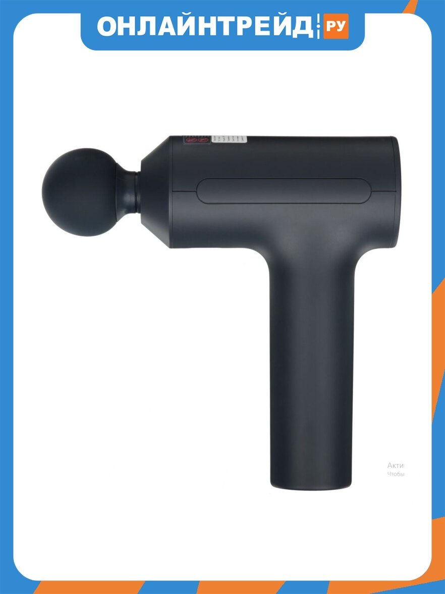Перкуссионный массажер Xiaomi Massage Gun 2
