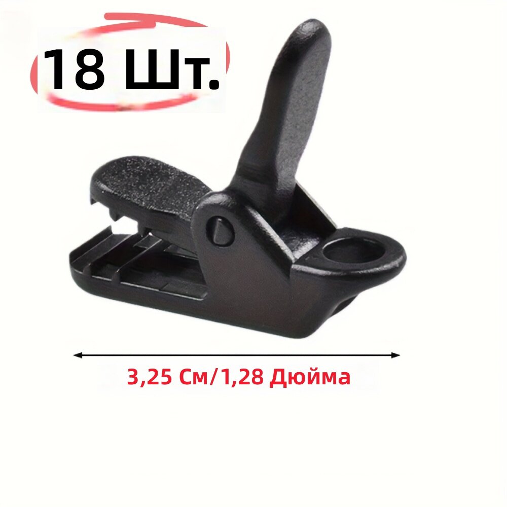 Зажимы для палатки и тента, 18 шт, черные, круглые фиксаторы для крепления