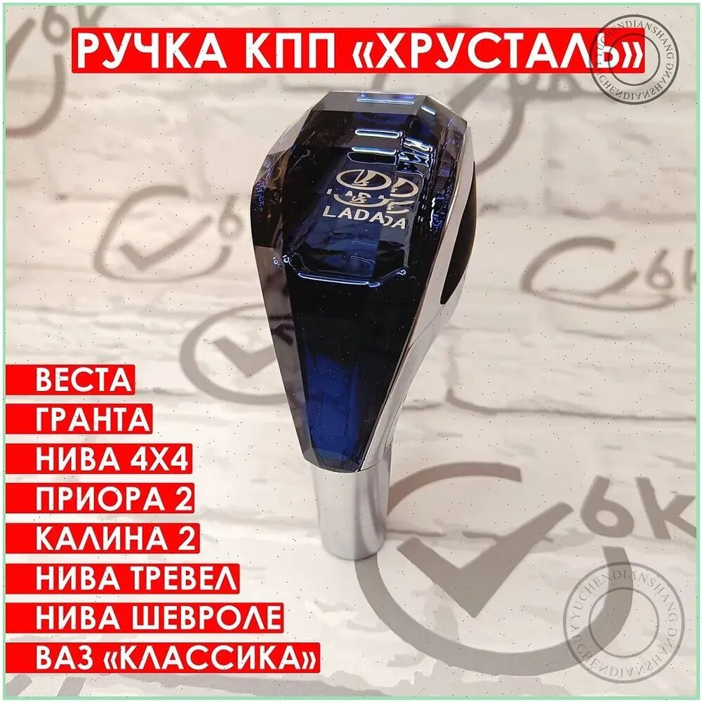 Премиум селектор