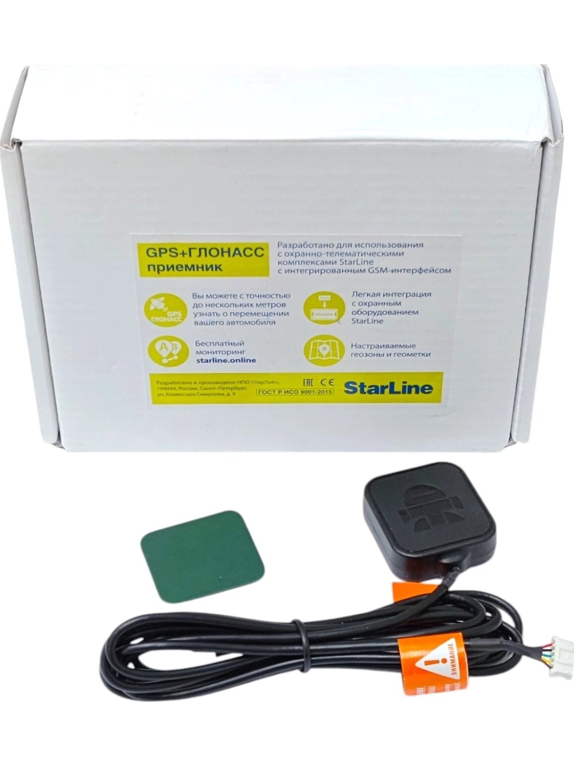 Антенна StarLine GPS+ГЛОНАСС для охранных систем Starline 3-го поколения