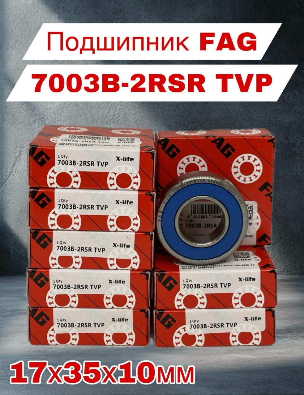 FAG подшипник однорядный шариковый радиально-упорный 7003 B-2RSR TVP 17х35х10мм