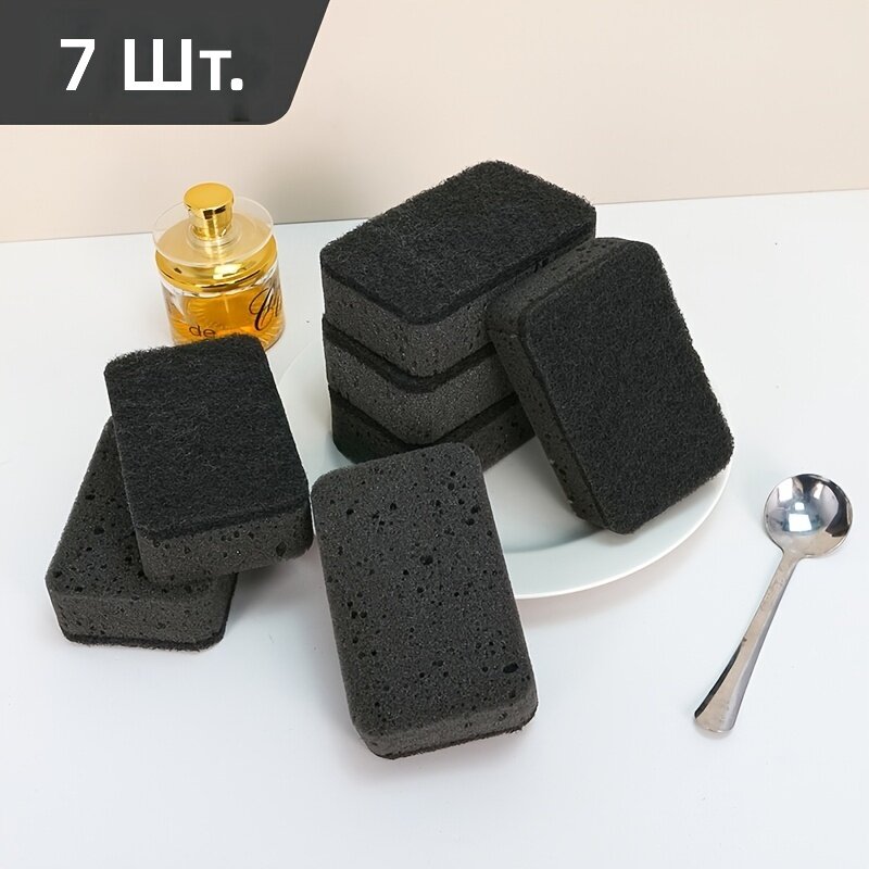 Набор из 7 черно-серых кухонных губок с закругленными углами для удаления жира и пятен