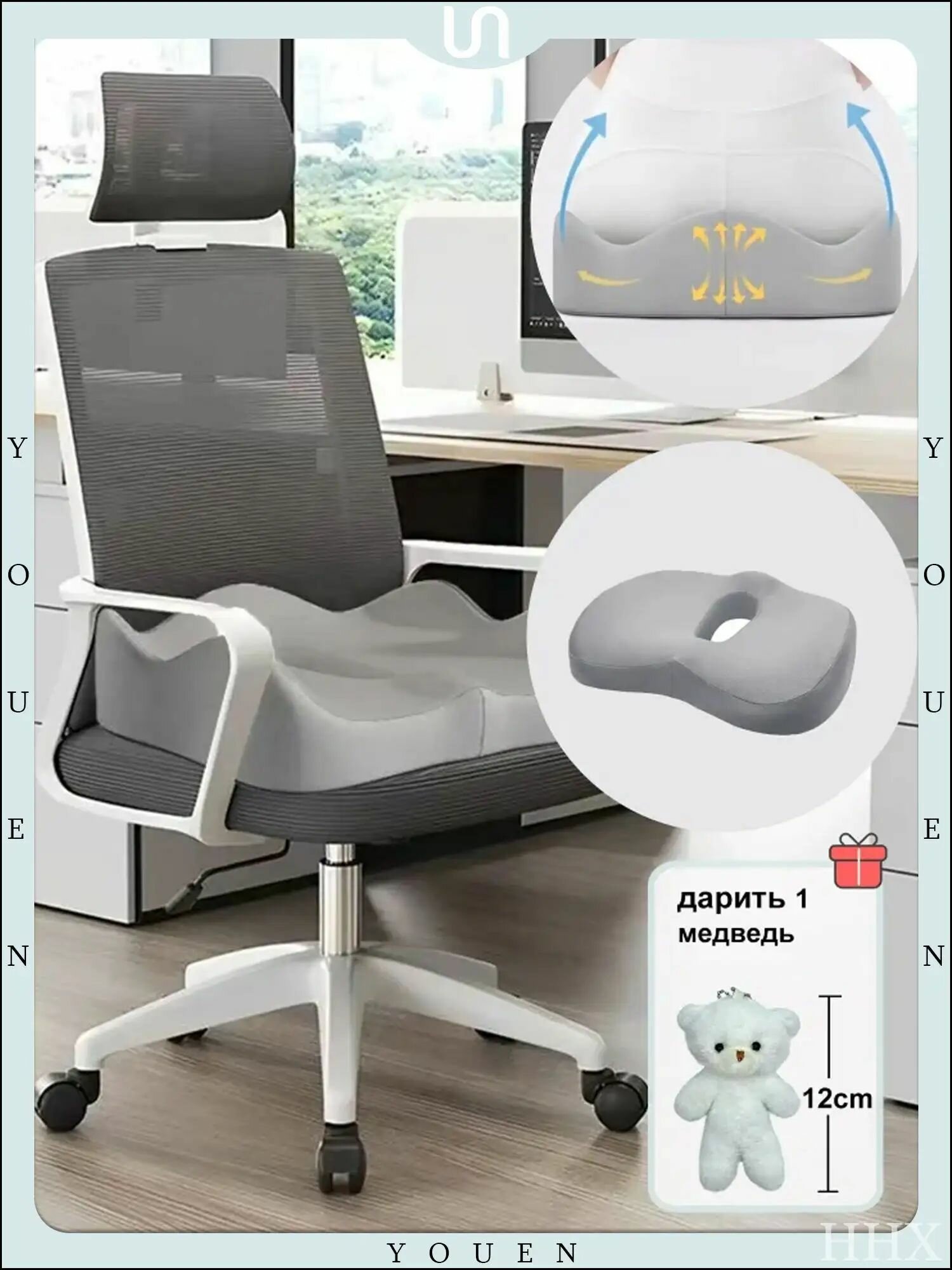 YOUEN Подушка на стул SKU00354 30x40 см