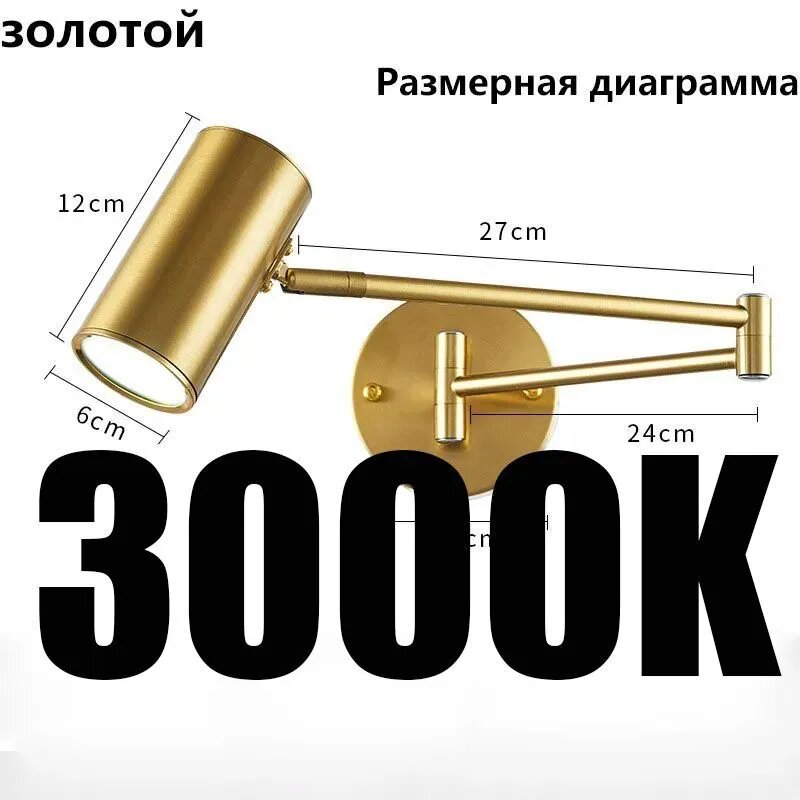 WINLAMS Настенный светильник, E27