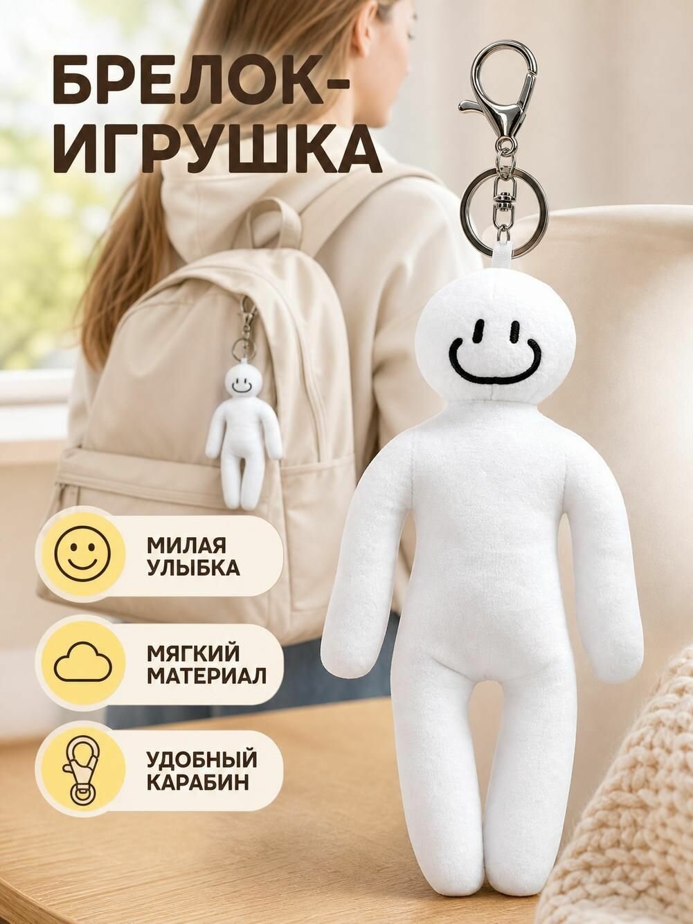 Плюшевая игрушка Хамелеон белого цвета