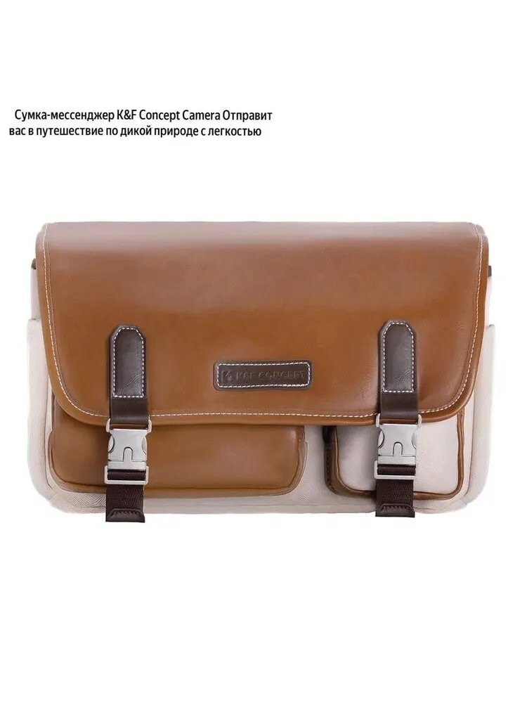 Сумка-слинг Urban Wander 11 (белый гравий) для фотоаппарата K&F CONCEPT KF13.142V2, 10 л