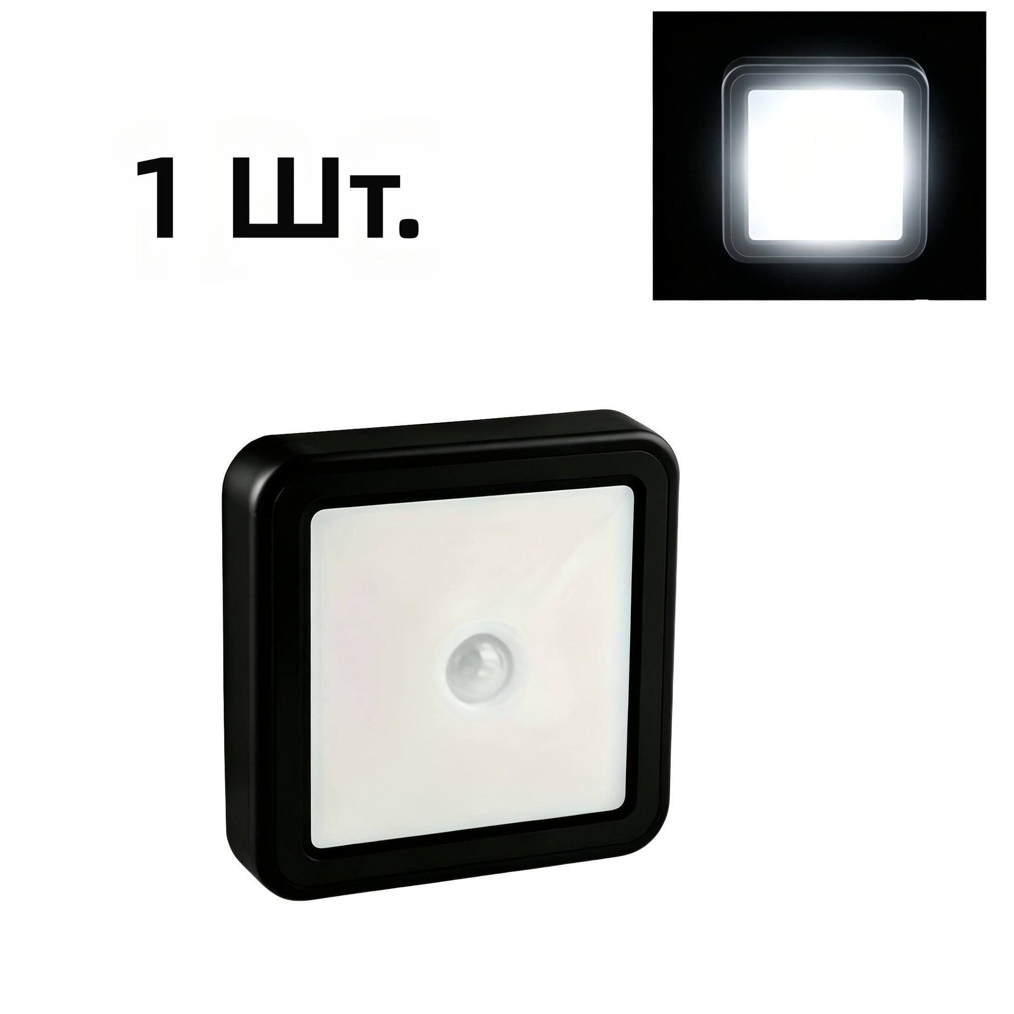 Умный светодиодный светильник для ступеней с датчиком движения, 6 LED, автоматический выключатель, современный квадратный дизайн, для коридоров, лестничных площадок, гостиных, спален, домашнего интерьера, 1 шт, белый свет