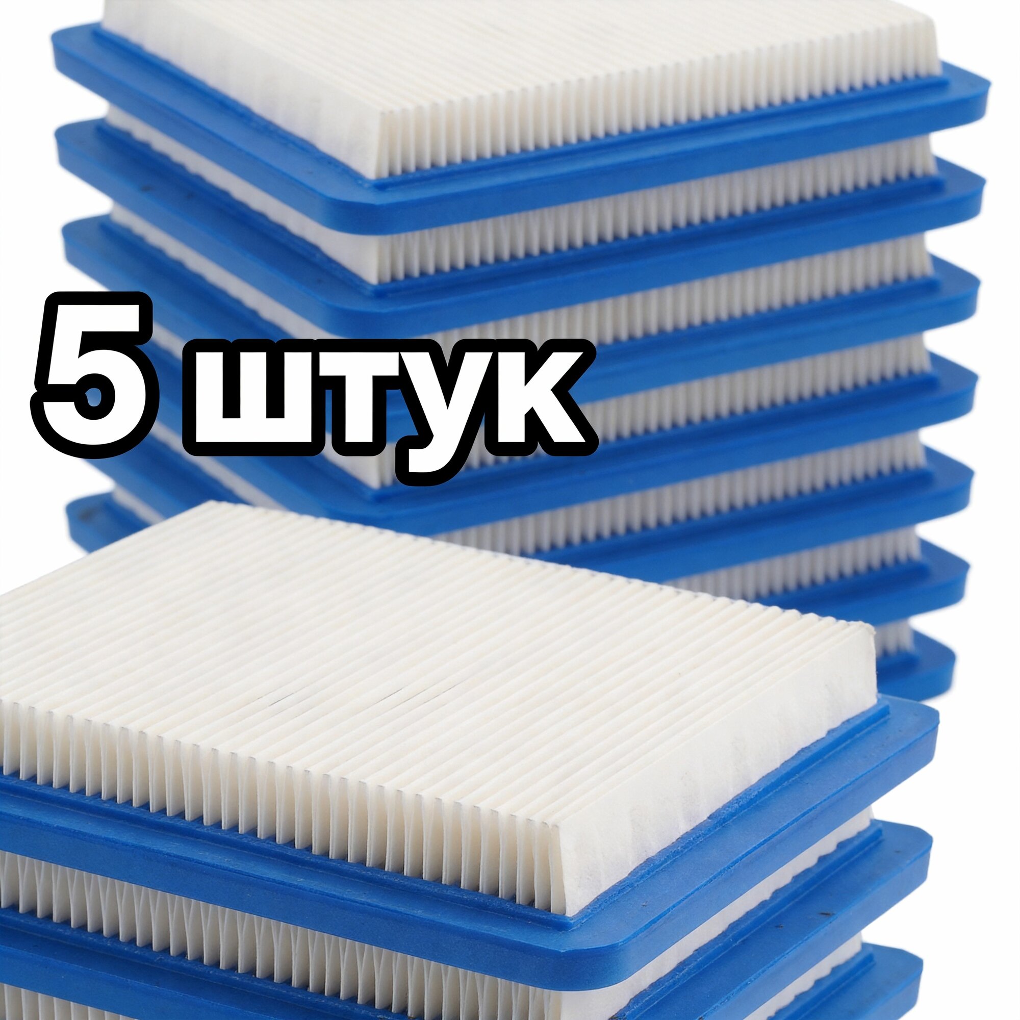 Воздушный фильтр для двигателя, газонокосилки Briggs&Stratton 491588 399959 491588S, Детали сенокосилки