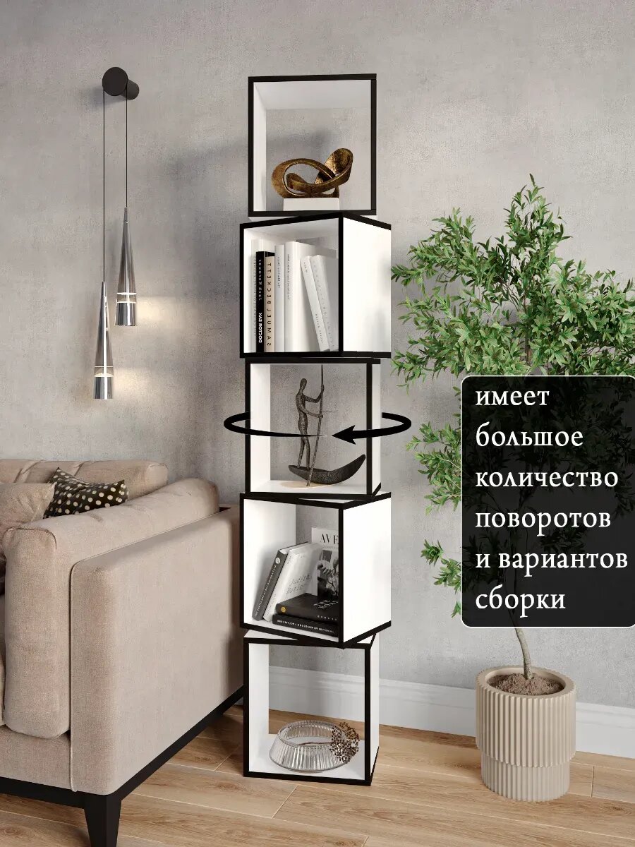 Стеллаж трансформер деревянный напольный для книг, игрушек