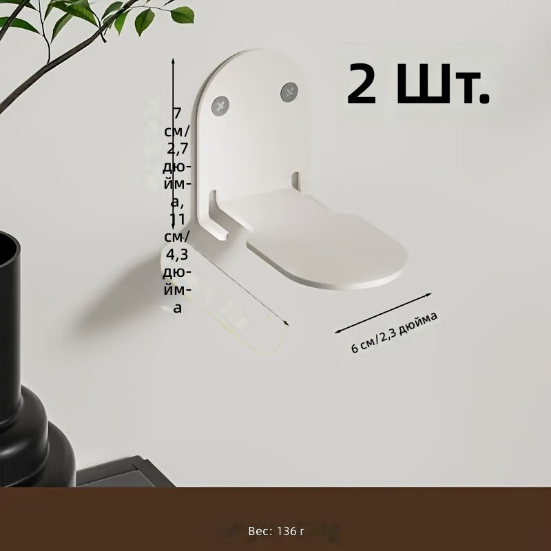 Металлическая плавающая полка на стену для книг, 2 шт, белый цвет, 4.33x2.36x2.76 дюйма