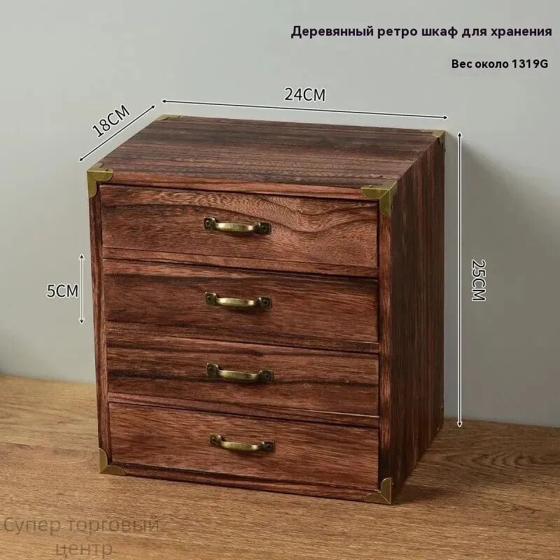 Шкатулка-комод универсальная темно-коричневая 24x18x31 см для хранения украшений и мелочей