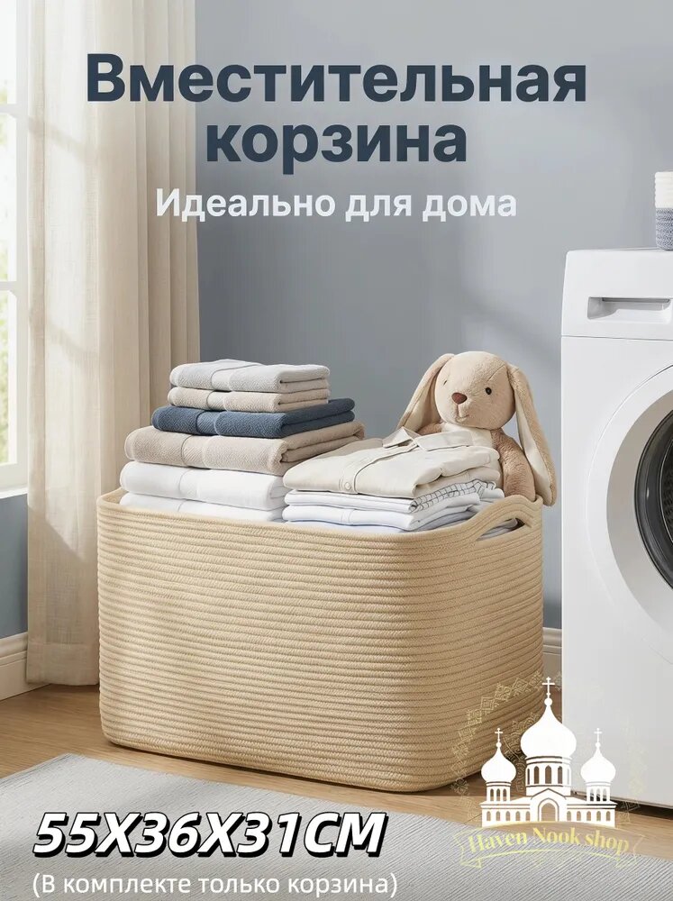 Корзина для хранения длина 55 см, ширина 36 см, высота 31 см 1 шт, хлопок, хаки