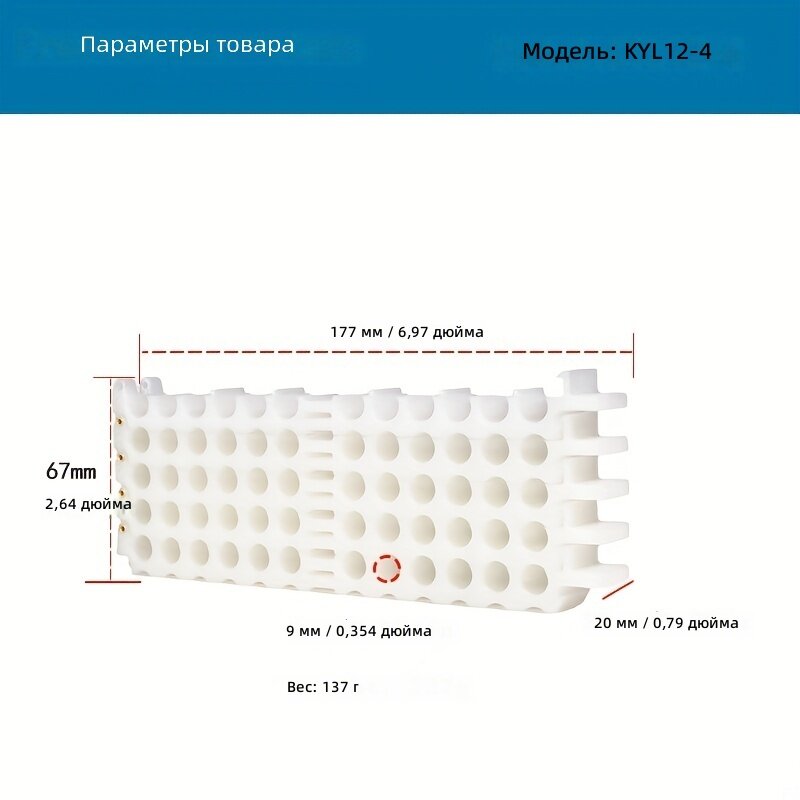 Однорядный органайзер для кабелей на 12 отверстий, модель KYL12-4