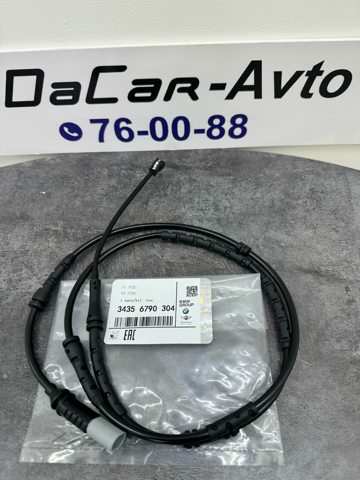 34356790304 Датчик износа тормозных накладок задний BMW X3(F25) 10> X4(F26) 13>
