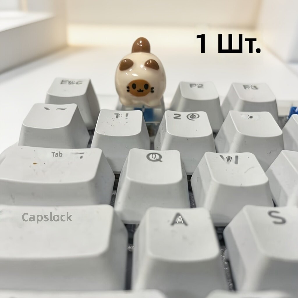 Кейкап в форме котенка для механических клавиатур Cherry, 3D, ручная работа из смолы, прозрачное основание для всех типов переключателей, цвет Карамельный молочный чай Мяу