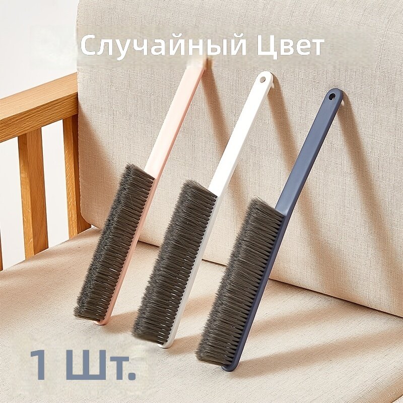 Многофункциональная чистящая щетка для узких пространств, 1 шт. случайного цвета