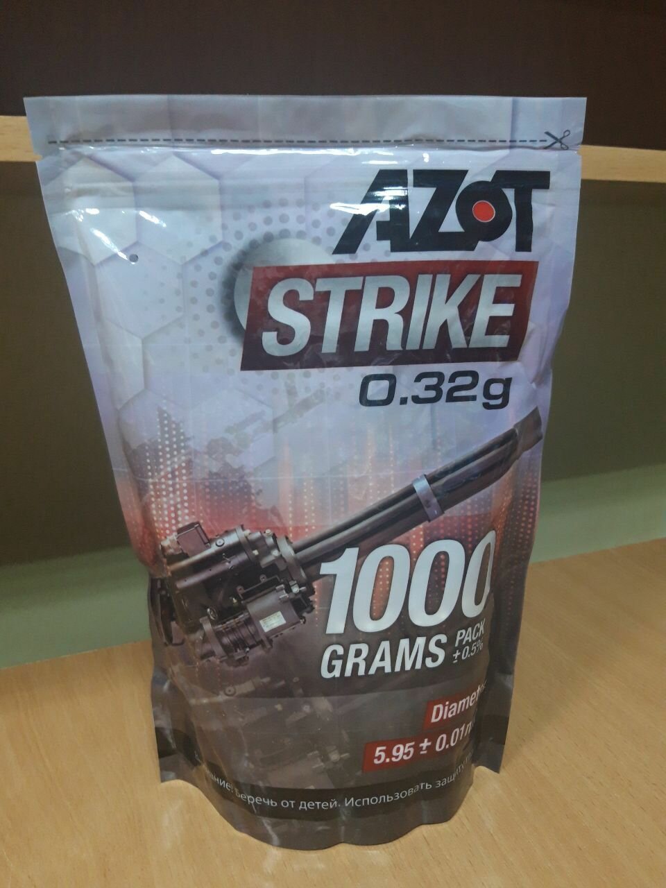 Шары для страйкбола Азот 6 мм 0,32 г пакет 1 кг 3125 шт. белые шарики AZOT Strike