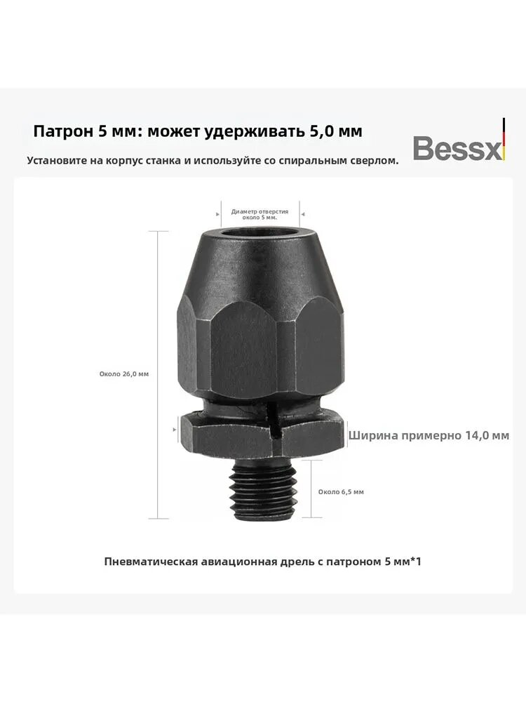 Авиационное пневматическое бурение угловое сверло